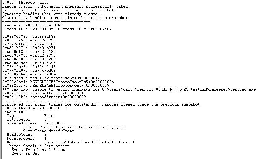 Noteai 编程与调试 Memory Windows Windbg Dump 内存崩溃泄漏问题(debug 意义)