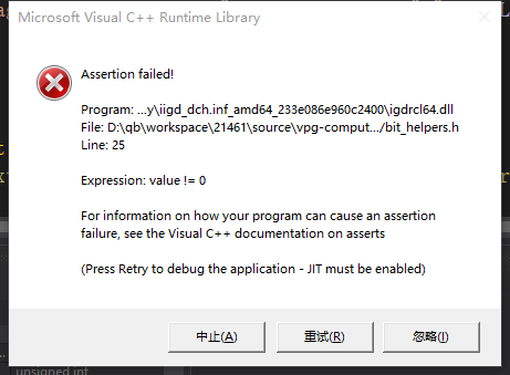 NoteAI | 编程与调试 C++ -- OpenCL 2.0 异构计算 笔记