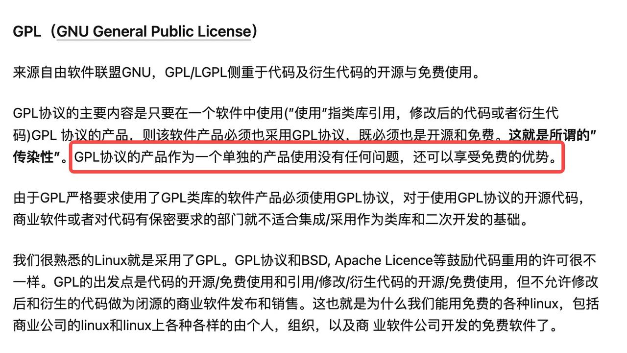 Hawkhai | 编程与调试 C++ -- Qt 的 LGPL 协议