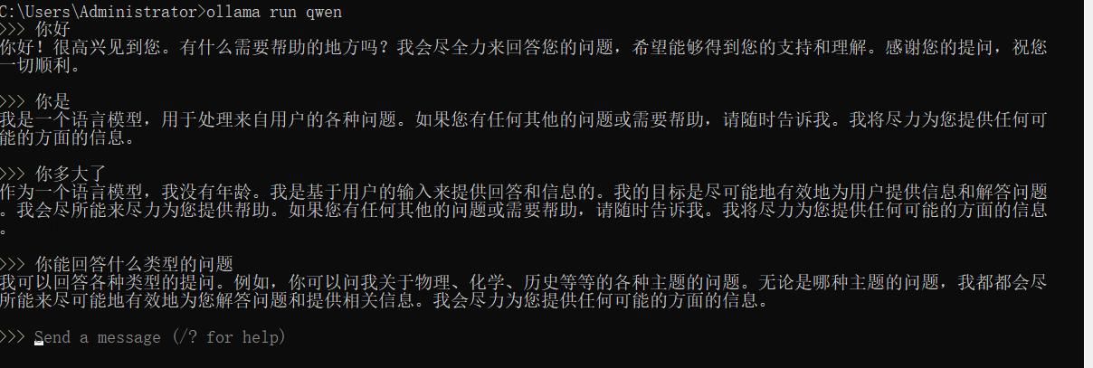 NoteAI | 机器学习 -- 如何使用 Ollama 运行 Qwen 大模型