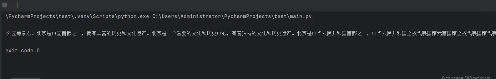 NoteAI | 机器学习 -- 如何使用 Ollama 运行 Qwen 大模型